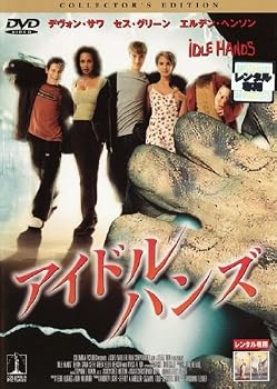 【中古】アイドル・ハンズ コレクターズ・エディション [レンタル落ち]【メーカー名】【メーカー型番】【ブランド名】【商品説明】アイドル・ハンズ コレクターズ・エディション [レンタル落ち]画像はサンプル写真のため商品のコンディション・付属品...