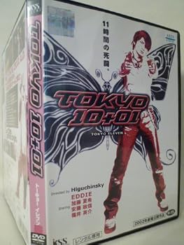 【中古】TOKYO10+1 [レンタル落ち]【メーカー名】【メーカー型番】【ブランド名】【商品説明】TOKYO10+1 [レンタル落ち]画像はサンプル写真のため商品のコンディション・付属品の有無については入荷の度異なります。※中古品のため「...