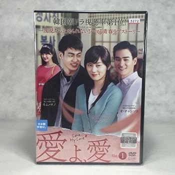 【中古】愛よ、愛 [レンタル落ち] 全44巻セット [マーケットプレイスDVDセット商品]【メーカー名】【メーカー型番】【ブランド名】【商品説明】愛よ、愛 [レンタル落ち] 全44巻セット [マーケットプレイスDVDセット商品]画像はサンプ...
