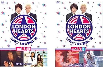 【中古】ロンドンハーツ 3 L、H [レンタル落ち] 全2巻セット [マーケットプレイスDVDセット商品]【メーカー名】【メーカー型番】【ブランド名】【商品説明】ロンドンハーツ 3 L、H [レンタル落ち] 全2巻セット [マーケットプレイ...