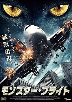 【中古】モンスター・フライト [レンタル落ち]【メーカー名】【メーカー型番】【ブランド名】【商品説明】モンスター・フライト [レンタル落ち]画像はサンプル写真のため商品のコンディション・付属品の有無については入荷の度異なります。※中古品のた...