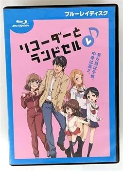 【中古】リコーダーとランドセル レ♪ ブルーレイディスク(第14話?第26話) [レンタル落ち]【メーカー名】【メーカー型番】【ブランド名】【商品説明】リコーダーとランドセル レ♪ ブルーレイディスク(第14話?第26話) [レンタル落ち]...