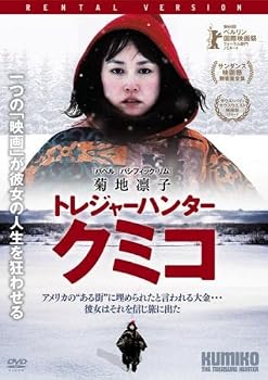 【中古】トレジャーハンター・クミコ [レンタル落ち]【メーカー名】【メーカー型番】【ブランド名】【商品説明】トレジャーハンター・クミコ [レンタル落ち]画像はサンプル写真のため商品のコンディション・付属品の有無については入荷の度異なります。...