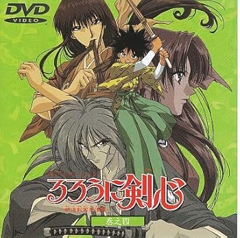 【中古】るろうに剣心~明治剣客浪漫譚~ 巻之四 [DVD]【メーカー名】【メーカー型番】【ブランド名】【商品説明】るろうに剣心~明治剣客浪漫譚~ 巻之四 [DVD]画像はサンプル写真のため商品のコンディション・付属品の有無については入荷の度...