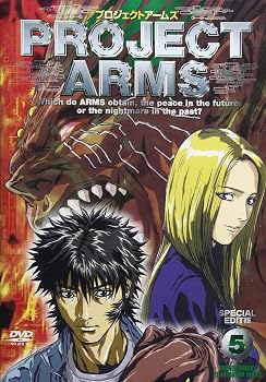 【中古】PROJECT ARMS SPECIAL EDIT版 Vol.5 [DVD]【メーカー名】【メーカー型番】【ブランド名】東宝 アニメ 神奈延年: Actor; 高山みなみ: Actor; 皆川亮二: Original Name; 三...
