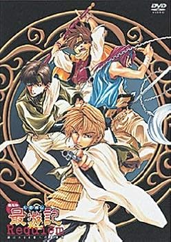 【中古】劇場版幻想魔伝最遊記 [DVD]【メーカー名】【メーカー型番】【ブランド名】松竹 アニメ 保志総一朗: Actor; 石田彰: Actor; 関俊彦: Actor; 峰倉かずや: Original Name; 平田広明: Actor...