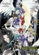 【中古】OVA「セイント・ビースト」DVD~幾千の昼と夜編~SPECIAL PRICE EDITION【メーカー名】【メーカー型番】【ブランド名】フロンティアワークス アニメ 森川智之: Actor; 櫻井孝宏: Actor; 宮田幸季: ...