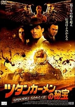 【中古】ツタンカーメンの秘宝失われた王宮 1 [レンタル落ち]【メーカー名】【メーカー型番】【ブランド名】【商品説明】ツタンカーメンの秘宝失われた王宮 1 [レンタル落ち]画像はサンプル写真のため商品のコンディション・付属品の有無については...