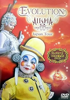 【中古】EVOLUTION ALEGRI’A2 Japan Tour　アレグリア2　日本公演記念DVD【メーカー名】【メーカー型番】【ブランド名】【商品説明】EVOLUTION ALEGRI’A2 Japan Tour　アレグリア2　日本公...