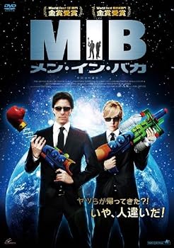 【中古】MIB メン・イン・バカ [レンタル落ち]【メーカー名】【メーカー型番】【ブランド名】【商品説明】MIB メン・イン・バカ [レンタル落ち]画像はサンプル写真のため商品のコンディション・付属品の有無については入荷の度異なります。※中...