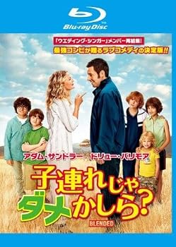 【中古】子連れじゃダメかしら? ブルーレイディスク [レンタル落ち]【メーカー名】【メーカー型番】【ブランド名】【商品説明】子連れじゃダメかしら? ブルーレイディスク [レンタル落ち]画像はサンプル写真のため商品のコンディション・付属品の有...