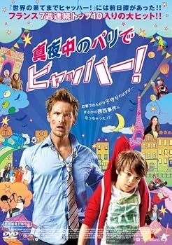 【中古】真夜中のパリでヒャッハー! [レンタル落ち]【メーカー名】【メーカー型番】【ブランド名】【商品説明】真夜中のパリでヒャッハー! [レンタル落ち]画像はサンプル写真のため商品のコンディション・付属品の有無については入荷の度異なります。...