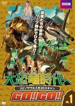 【中古】大恐竜時代へGO!!GO!! 1 スピノサウルスを3Dスキャン [レンタル落ち]【メーカー名】【メーカー型番】【ブランド名】【商品説明】大恐竜時代へGO!!GO!! 1 スピノサウルスを3Dスキャン [レンタル落ち]画像はサンプル写...