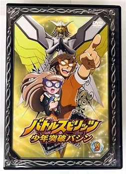 【中古】バトルスピリッツ 少年突破バシン 9(第24話 第26話) [レンタル落ち]【メーカー名】【メーカー型番】【ブランド名】【商品説明】バトルスピリッツ 少年突破バシン 9(第24話 第26話) [レンタル落ち]画像はサンプル写真のため...