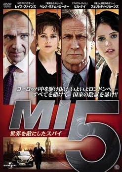 【中古】MI5:世界を敵にしたスパイ [レンタル落ち]【メーカー名】【メーカー型番】【ブランド名】【商品説明】MI5:世界を敵にしたスパイ [レンタル落ち]画像はサンプル写真のため商品のコンディション・付属品の有無については入荷の度異なりま...