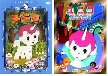 【中古】サンリオ映画シリーズ ユニコ+ユニコ 魔法の島へ【レンタル落ちDVD】【メーカー名】【メーカー型番】【ブランド名】【商品説明】サンリオ映画シリーズ ユニコ+ユニコ 魔法の島へ【レンタル落ちDVD】画像はサンプル写真のため商品のコンデ...