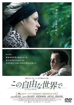 【中古】この自由な世界で [DVD]【メーカー名】【メーカー型番】【ブランド名】Universal ドラマ キルストン・ウェアリング: Actor; ジョー・シフリート: Actor; ジュリエット・エリス: Actor; コリン・コフリン...