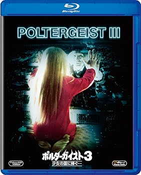 【中古】ポルターガイスト3/少女の霊に捧ぐ… [Blu-ray]【メーカー名】【メーカー型番】【ブランド名】ポニーキャニオン ホラー トム・スケリット: Actor; ナンシー・アレン: Actor; ゼルダ・ルビンスタイン: Actor;...