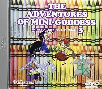 【中古】ああっ女神さまっ〜小っちゃいって事は便利だねっ〜(3) [DVD]【メーカー名】【メーカー型番】【ブランド名】ポニーキャニオン アニメ 冬馬由美: Actor; 久川綾: Actor; 井上喜久子: Actor; 藤島康介: Ori...