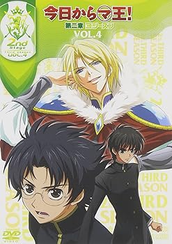【中古】今日からマ王第二章サード4【メーカー名】【メーカー型番】【ブランド名】KADOKAWA アニメ 井上和彦: Actor; 大塚明夫: Actor; 喬林知: Original Name; 森川智之: Actor; 櫻井孝宏: Act...