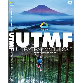 【中古】ウルトラトレイル・マウントフジ2015(ULTRA-TRAIL Mt.FUJI 2015)【メーカー名】【メーカー型番】【ブランド名】【商品説明】ウルトラトレイル・マウントフジ2015(ULTRA-TRAIL Mt.FUJI 201...