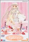 【中古】ちょびっツ Disc.3 [DVD]【メーカー名】【メーカー型番】【ブランド名】【商品説明】ちょびっツ Disc.3 [DVD]画像はサンプル写真のため商品のコンディション・付属品の有無については入荷の度異なります。※中古品のため「...