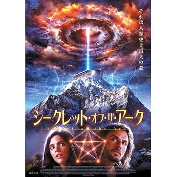 【中古】シークレット・オブ・ザ・アーク LBX-134 [DVD]【メーカー名】【メーカー型番】【ブランド名】ビデオメーカー 外国映画 ジュリア・モルコー: Actor; シュテファン・ルカ: Actor; ジャン=イヴ・ベルトルート: A...