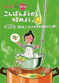 【中古】『ももクロChan』第5弾こんばんようから始めよう。Blu-ray第25集【メーカー名】【メーカー型番】【ブランド名】SDP お笑い・バラエティ 百田夏菜子: Actor; 高城れに: Actor; 有安杏果: Actor; 玉井詩...