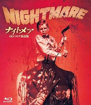 【中古】ホラー・マニアックス第14期 ナイトメア -4Kレストア最長版- [Blu-ray]【メーカー名】【メーカー型番】【ブランド名】Happinet ホラー ベアード・スタッフォード,シャロン・スミス,C・J・クック,マイク・クリッベン...