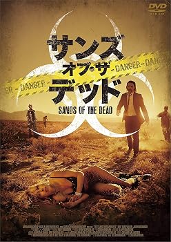 【中古】サンズ・オブ・ザ・デッド [DVD]【メーカー名】【メーカー型番】【ブランド名】ギャガ ホラー フアン・リーディンガー: Actor; ブリタニー・アレン: Actor; コリン・ミニハン: Director; クリストファー・ヒギ...