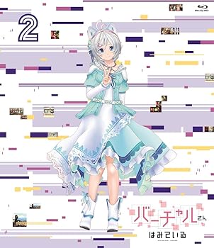 【中古】バーチャルさんはみている 第2巻 ( イベントチケット優先販売申込券 ) [Blu-ray]【メーカー名】【メーカー型番】【ブランド名】角川エンタテインメント アニメ ミライアカリ: Actor; 電脳少女シロ: Actor; 月ノ...