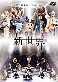 【中古】総武本線209系運転席展望 【ブルーレイ版】千葉 → 銚子 4K撮影作品 [Blu-ray]【メーカー名】【メーカー型番】【ブランド名】アネック ホビー・実用 アネック運転席展望: Actor【商品説明】総武本線209系運転席展望 ...