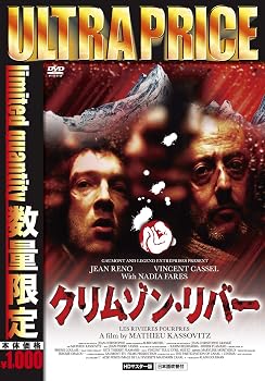 【中古】ウルトラプライス版 クリムゾン・リバー HDマスター版《数量限定版》 [DVD]【メーカー名】【メーカー型番】【ブランド名】【商品説明】ウルトラプライス版 クリムゾン・リバー HDマスター版《数量限定版》 [DVD]画像はサンプル写...
