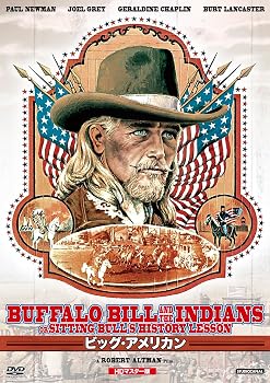 【中古】ビッグ・アメリカン HDマスター版 [DVD]【メーカー名】【メーカー型番】【ブランド名】【商品説明】ビッグ・アメリカン HDマスター版 [DVD]画像はサンプル写真のため商品のコンディション・付属品の有無については入荷の度異なりま...