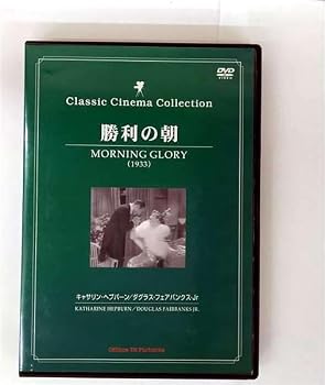 【中古】勝利の朝- Morning Glory【メーカー名】【メーカー型番】【ブランド名】オフィス Yk ドラマ 【商品説明】勝利の朝- Morning Glory画像はサンプル写真のため商品のコンディション・付属品の有無については入荷の度...