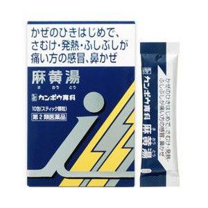 リスク区分：第2類医薬品 使用期限：使用期限まで120日以上の商品を販売します。【第2類医薬品】 ★パッケージ・商品内容等は、予告なく変更する場合もあります。 　ご了承下さい。 ★複数の店舗で在庫を共有しておりますので、 　在庫切れの場合も...