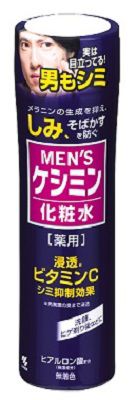 【医薬部外品】 【商品の特長】 ・しみケア 　ビタミンC誘導体(しみ抑制成分)配合で、 　角質層まで浸透し、しみの原因であるメラニンの生成を抑えます。 ・保湿ケア 　保湿成分ヒアルロン酸配合で、お肌をしっかり保湿します。 　さっぱりうるおう...