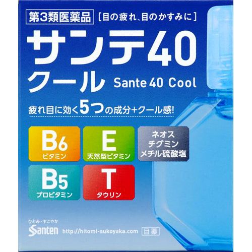 リスク区分：第3類医薬品使用期限：使用期限まで120日以上の商品を販売します。●第3類医薬品● 弊社では、改正薬事法ルールに従い販売しています。 ★パッケージ・商品内容等は、予告なく変更する場合もあります。 　ご了承下さい。 ★複数の店舗で...
