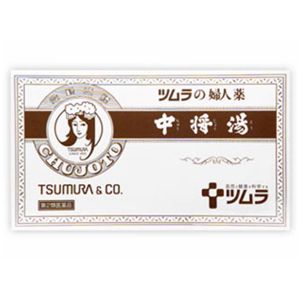 リスク区分：第2類医薬品使用期限：使用期限まで120日以上の商品を販売します。 【第2類医薬品】 ★パッケージ・商品内容等は、予告なく変更する場合もあります。 　ご了承下さい。 ★複数の店舗で在庫を共有しておりますので、 　在庫切れの場合も...