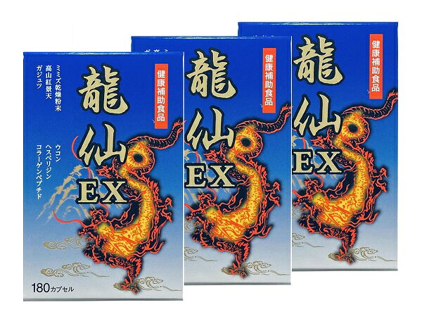 ★パッケージ・商品内容等は、予告なく変更する場合も 　ございます。予めご了承ください。 ★複数の店舗で在庫を共有しておりますので、 　在庫切れの場合もございます。予めご了承ください。 【商品の特長】 龍仙はルンブルクスルベルス含有食品です。...