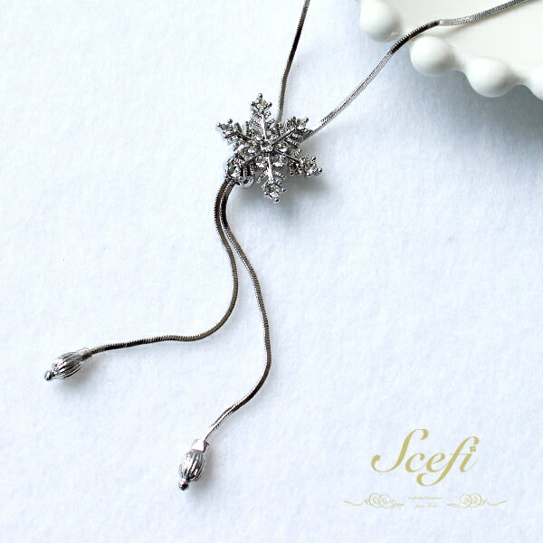 【※】大変申し訳ございませんが、当店ではお客様ご都合による商品交換・返品はお受けしておりません。 ラインストーンが華やかに彩るシンプルな雪の結晶モチーフのスライドネックレス。洗練されたデザインときらめきでクリスマスムード満点◎スライド式ネッ...