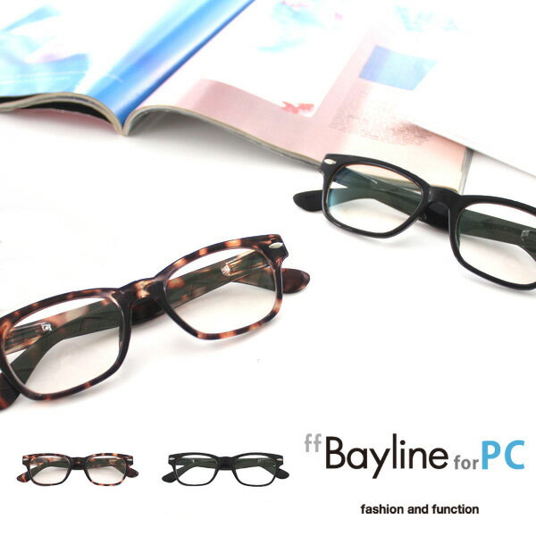 【※】大変申し訳ございませんが、当店ではお客様ご都合による商品交換・返品はお受けしておりません。 シンプルでベーシックなウェリントンフレームのメガネ。男女問わずお使いいただけます。レンズカラーも自然に近いスーパーライトカラーを採用。ギフトア...