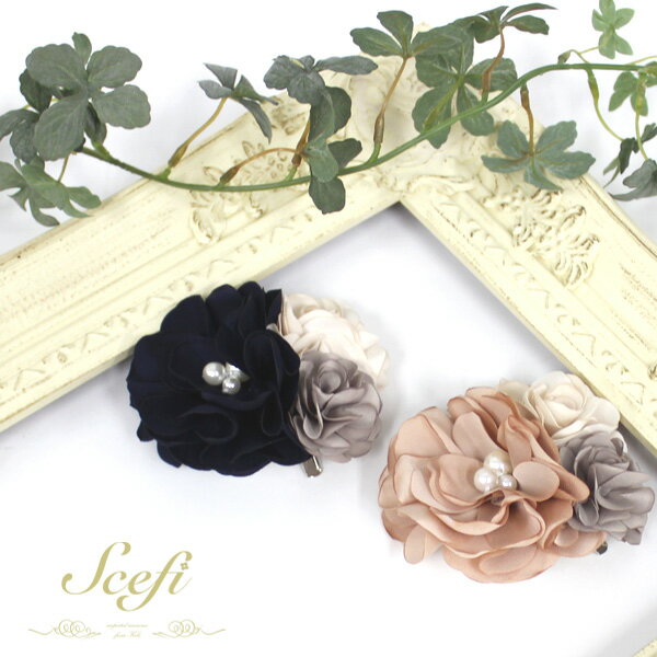 【※】大変申し訳ございませんが、当店ではお客様ご都合による商品交換・返品はお受けしておりません。 色違いの花が3つまとまったフラワーコサージュ。大きな花の中央には3つのパールも♪。花びらが幾重にも折り重なり、華やかでエレガントな雰囲気です。...