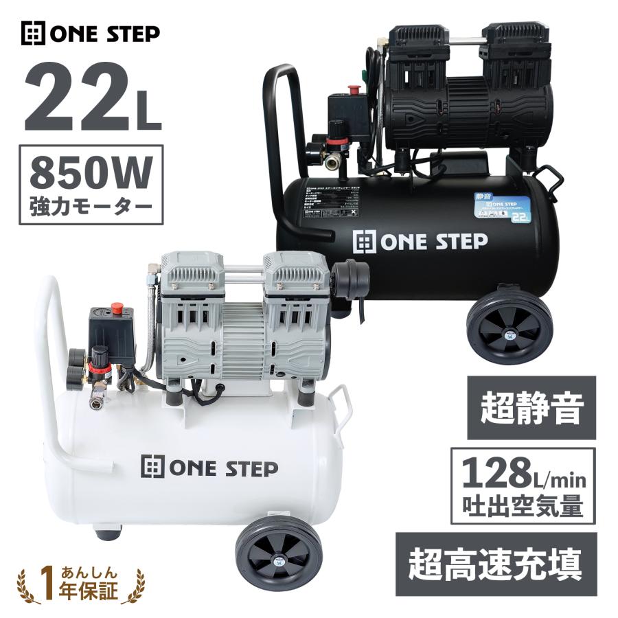 22L コンプレッサー式 車載冷蔵庫 -22℃急速冷凍・AC/DC電源対応 キャンプ・車中泊・アウトドア・防災用に。 冷蔵も冷凍もできる22Lポータブル冷蔵庫。 22L大容量タイプ 飲み物・食材・冷凍食品をまとめて収納できる22Lサイズ。キ...