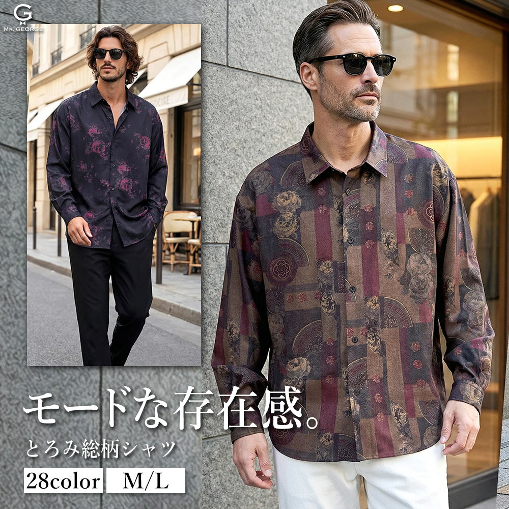 スタッフ着用サイズ スタッフA(180cm/75kg) 体型：がっちり 普段着用サイズ：L～XL Lサイズ着用 スタッフB(172cm/75kg) 体型：がっちり 普段着用サイズ：M～L Lサイズ着用 スタッフC(173cm/60kg) 体...
