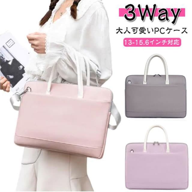 3Way【大人可愛いPCケース】 13-15.6インチ対応このパソコンバッグは、大人の女性にぴったりな可愛らしいデザインが特徴です。バッグの前側と後ろ側にそれぞれワイドポケット。ワイドポケットの内側には小物を入れるのにピッタリな仕切りも。バ...