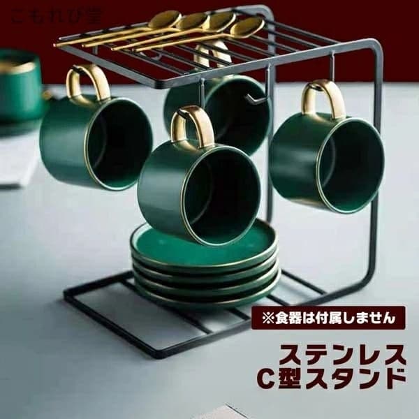 当店は他の店舗と在庫を共有し、商品の販売をおこなうとおりますため、ご注文をいただいた商品が在庫切れの状態になっている可能性をご承知おきください。カップラック C型 カップスタンド カ キッチン整理用品 その他 豊富 ゴールド ブラック ホワイト