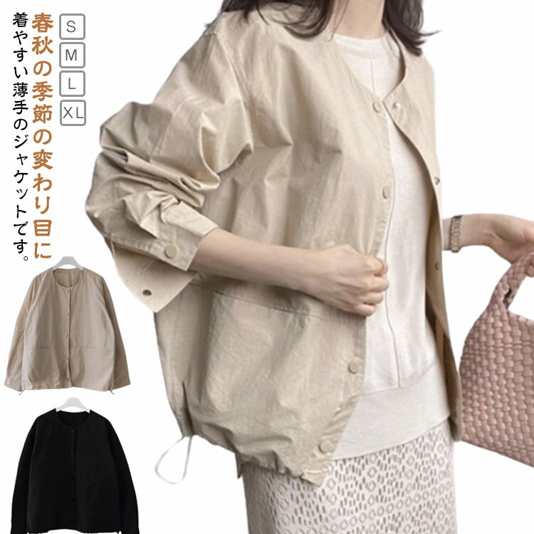 スルッと滑らかで、軽く、薄い素材で快適な1枚。気軽に羽織りやすく、日除け対策や冷房対策にも活躍。たっぷりとした身幅でゆったりとしたシルエット! 商品の色は、撮影時の光や、お客様のモニターの色具合などにより、実際の商品と異なる場合がございます...