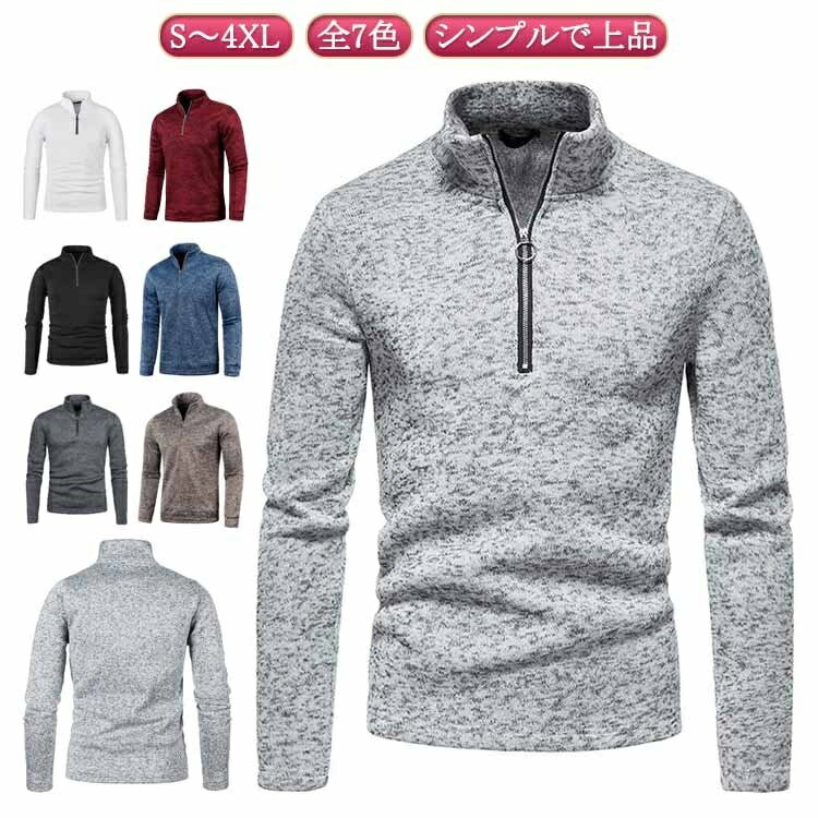 【S〜4XL】【全7色】【シンプルで上品】シンプルな無地デザインで上品な印象を与えてくれるメンズポロシャツ、一枚だけで男性魅力を演出します!カジュアルからスポーツまでどんなコーデには欠かせない。伸縮性に優れた材質を使用しています、窮屈感を軽...