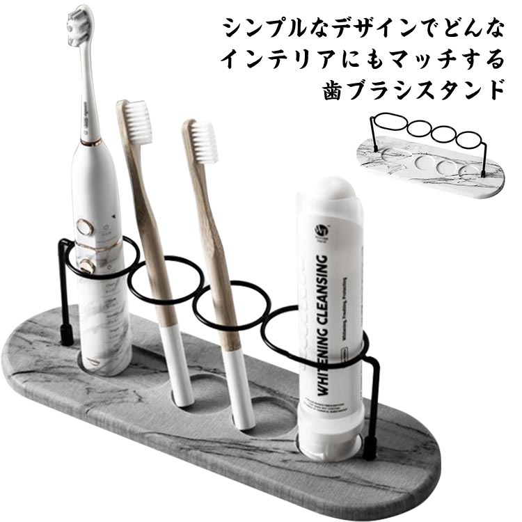 シンプルなデザインでどんなインテリアにもマッチする歯ブラシスタンド。吸水性・速乾性に優れたトレー搭載で、あらゆる水滴をサッと吸水!歯ブラシor電動歯ブラシ3本と歯磨き粉1個を立てることができます。狭い洗面所でも、スペースを有効活用できるです...